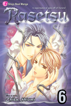 VIZ | The Official Website for Rasetsu